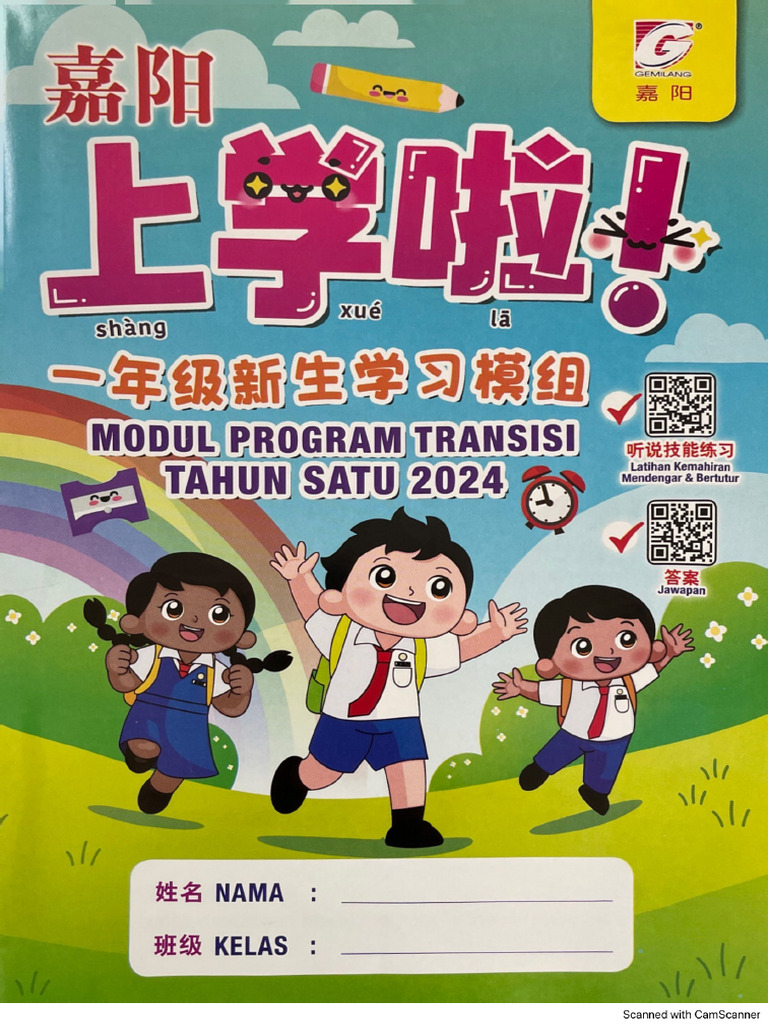 Modul Program Transisi Tahun 1 2024 | PDF