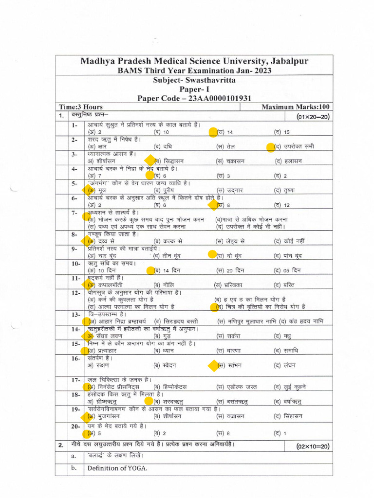 BAMS 3rd 23AA0000101931 With Key | PDF