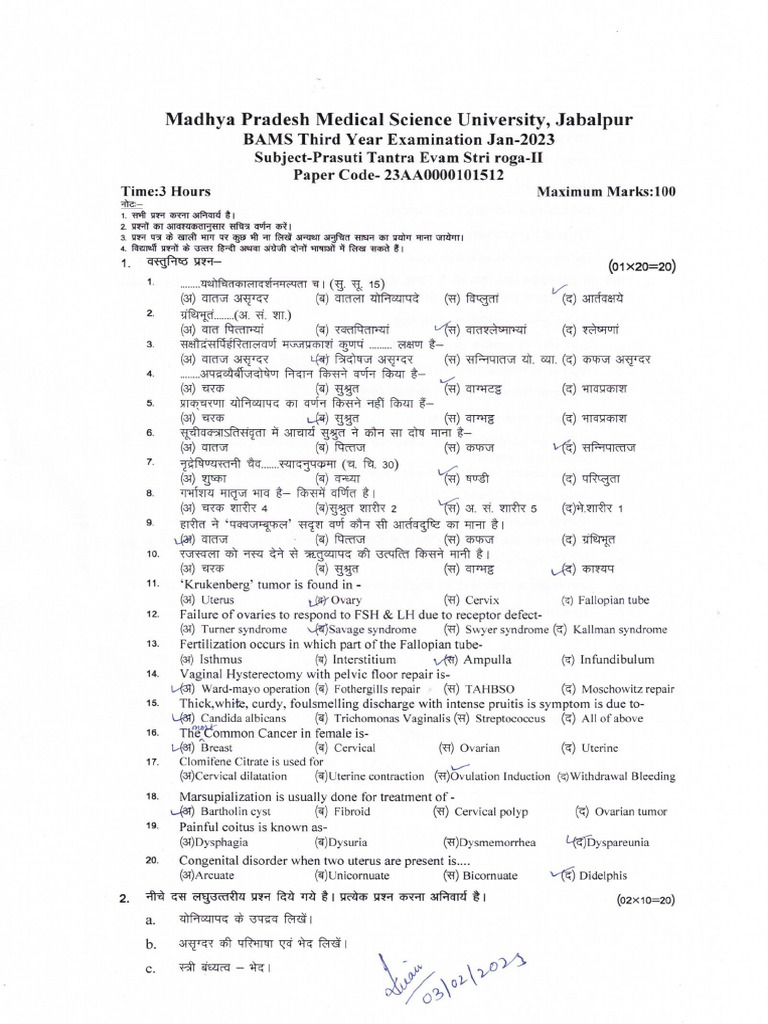 BAMS 3rd Prasuti tantra-II 23AA0000101512 | PDF