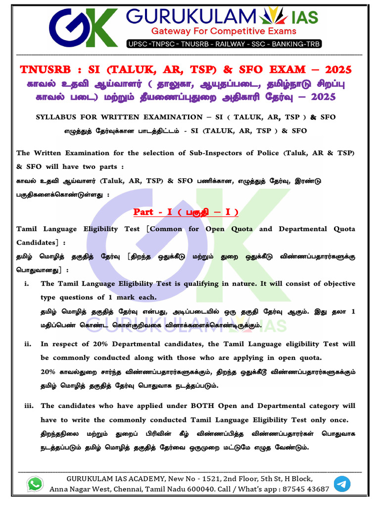 Si & Sfo Syllabus 2025 | PDF