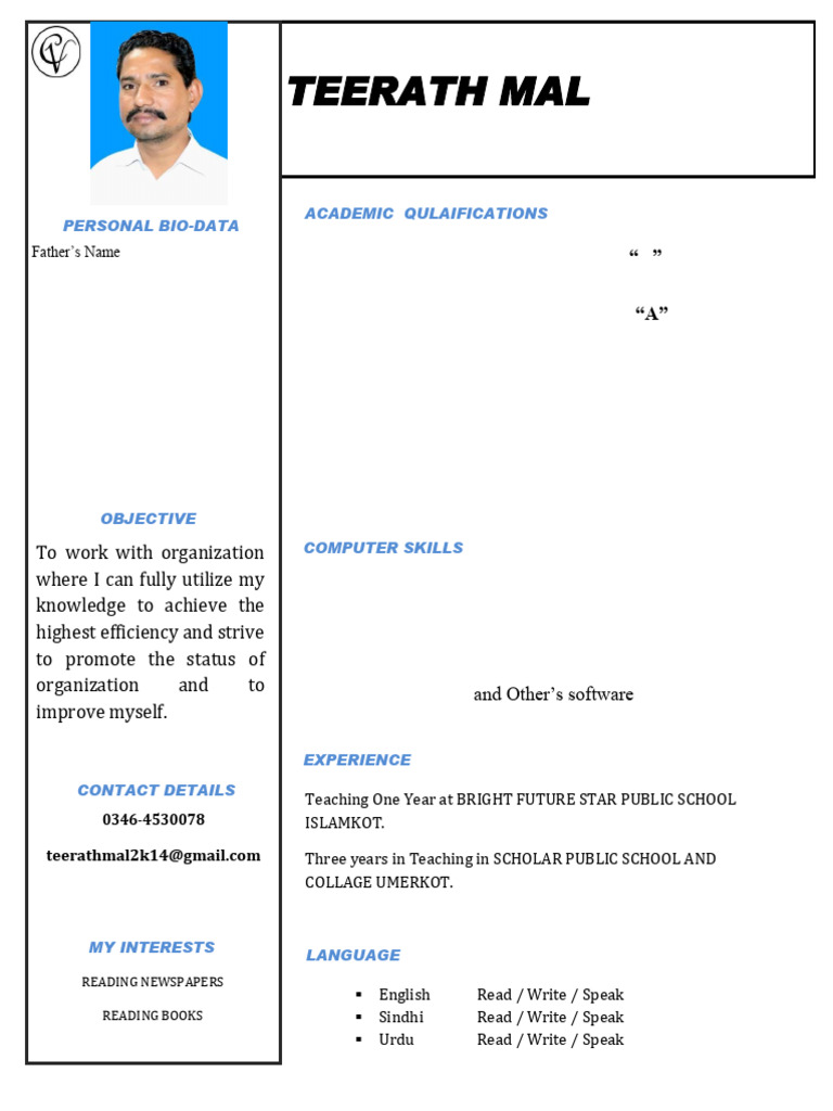 TEERATH (CV)- Teerath Update Final - Mohit Computers | PDF
