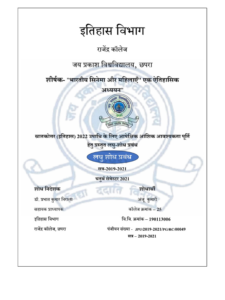 pg 2024_merged | PDF