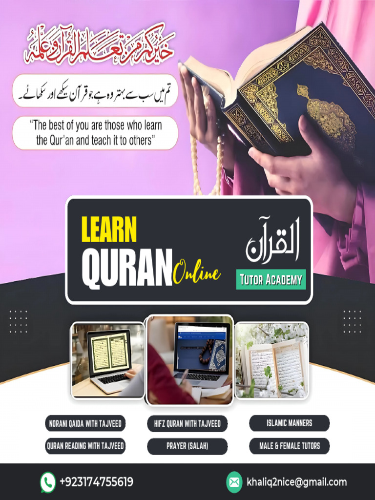 Quran Academy Posts | PDF