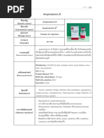 แนวทางการใช้ stat drugs | PDF