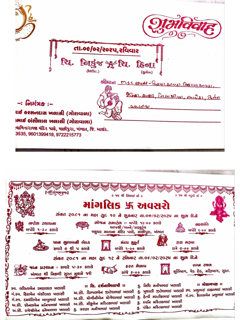 M.sc group invitation card | PDF