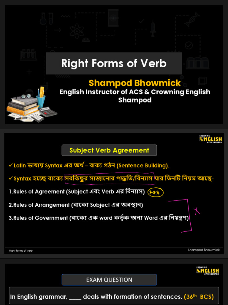 Subject Verb Agreement, Right Form of Verb, Tense | PDF | Grammatical ...