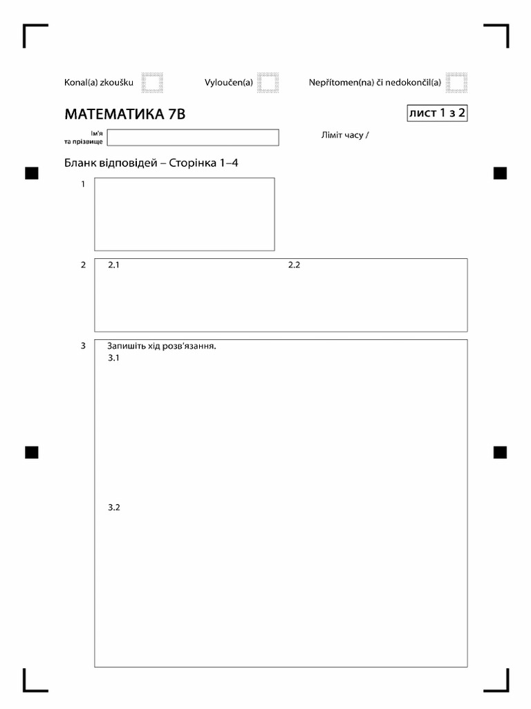 M7B 2022 Ua Za | PDF