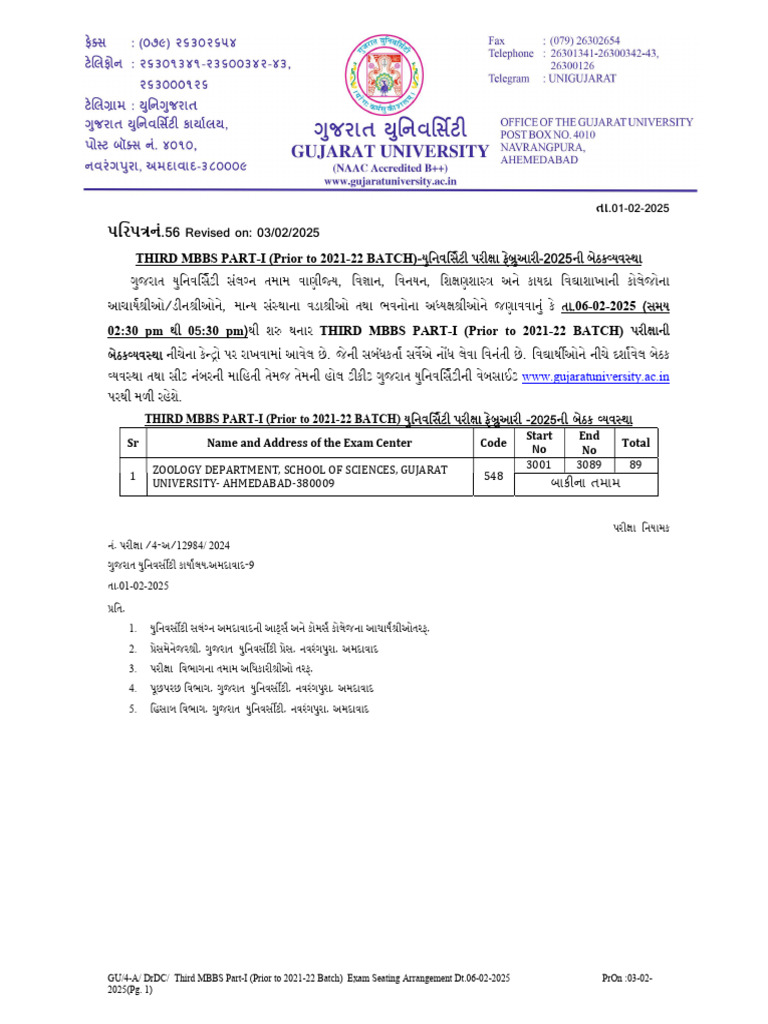 Revised Third MBBS Part-I (Prior to 2021-22 Batch) Exam Seating ...