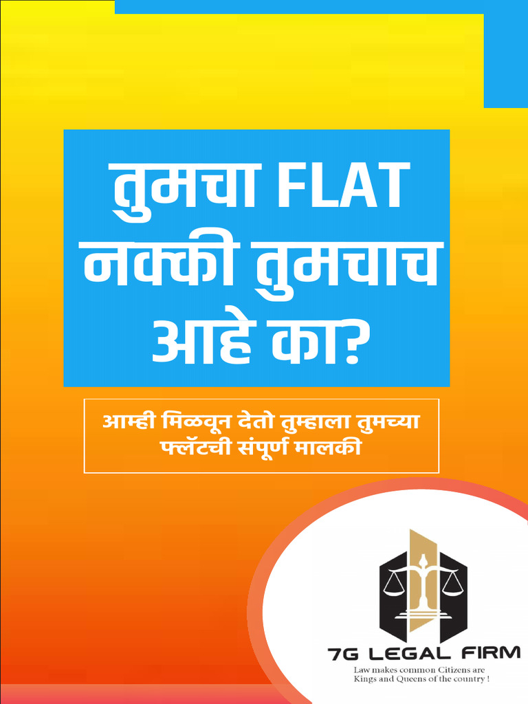 Seven G Legal Firm BROCHURE - Autosave | PDF