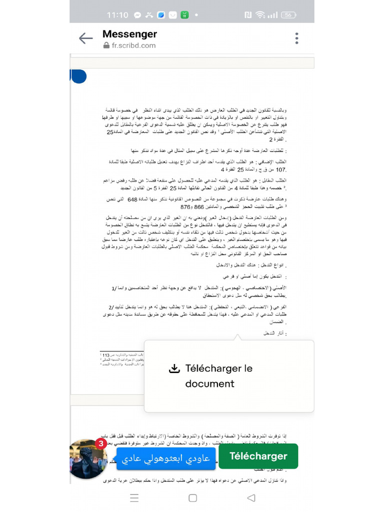 PDFReader_20250305_1113 | PDF