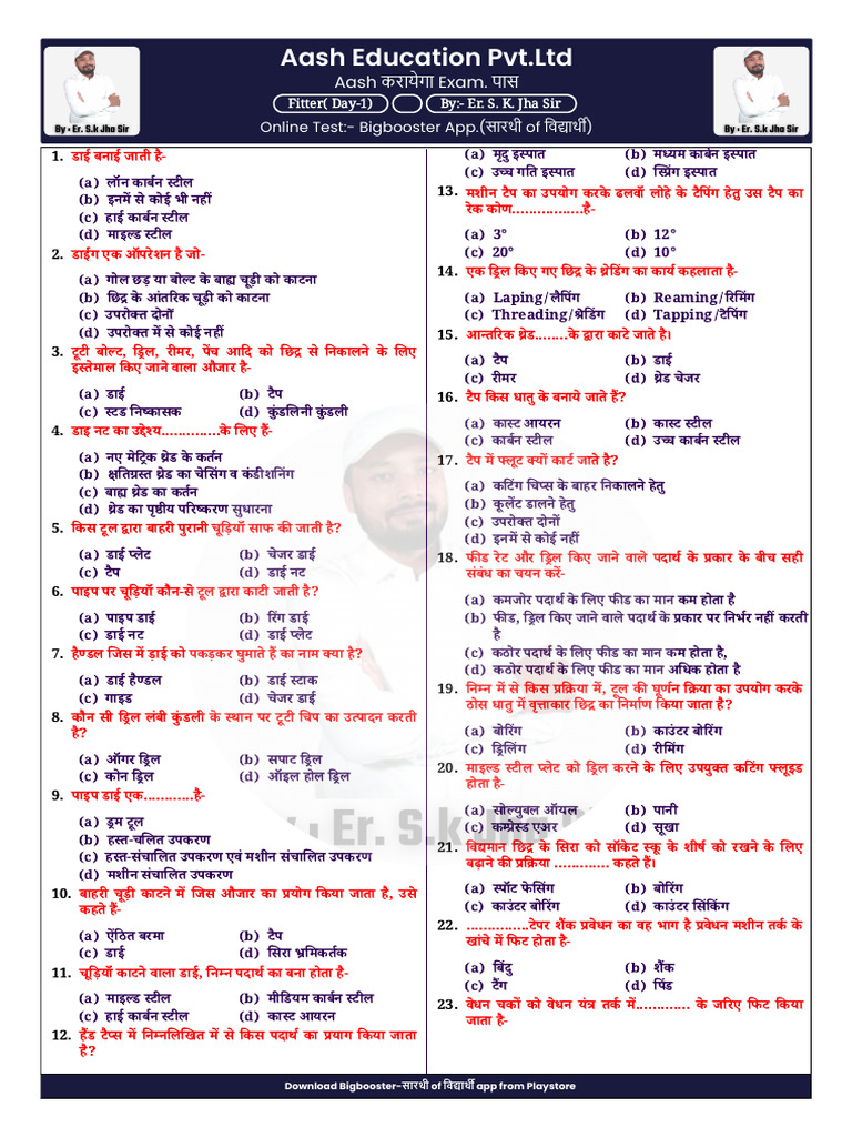 Fitter Day-1 Final | PDF