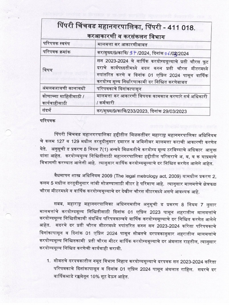 PCMC - Income Tax | PDF