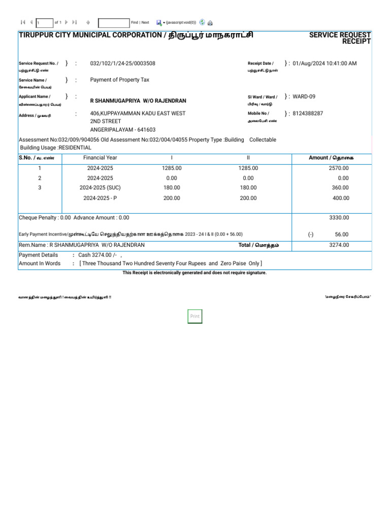 SSG Property Tax Receipt | PDF