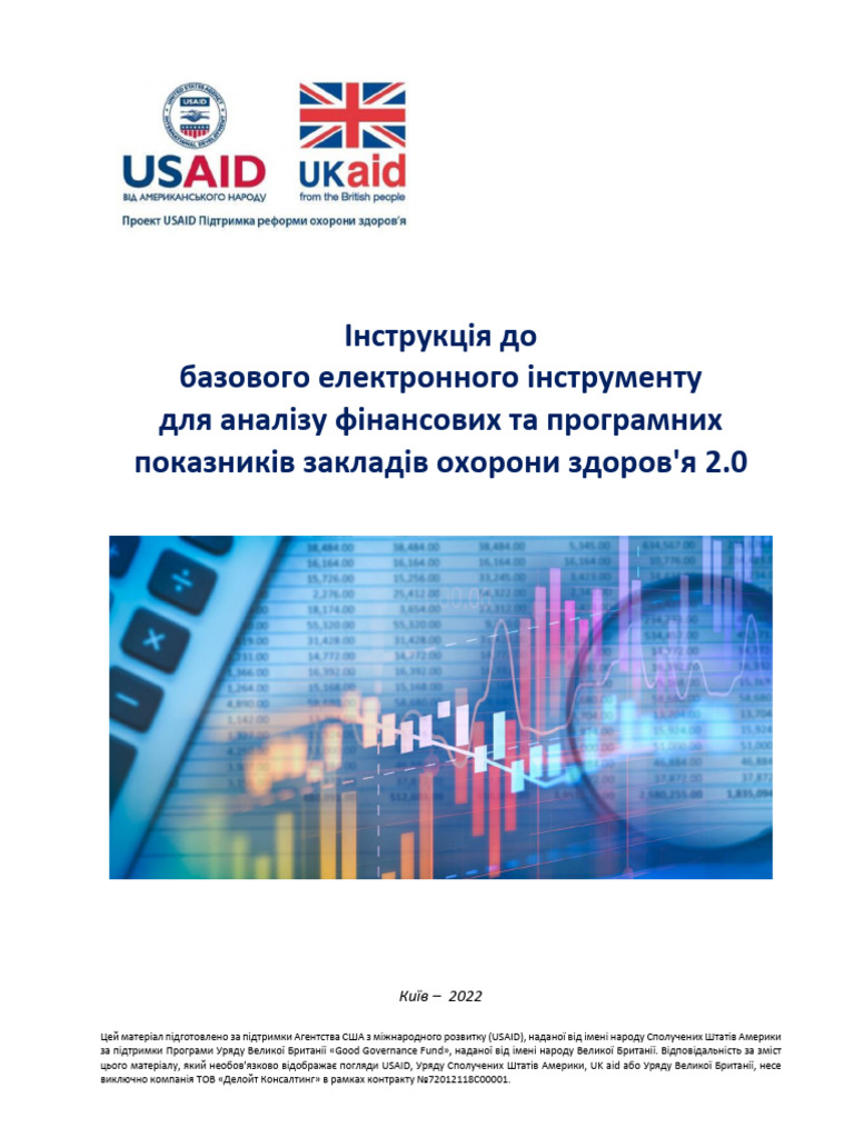 Guidelines_E_tool_FIn_Program_Analyses_2.0_Sept2022 | PDF