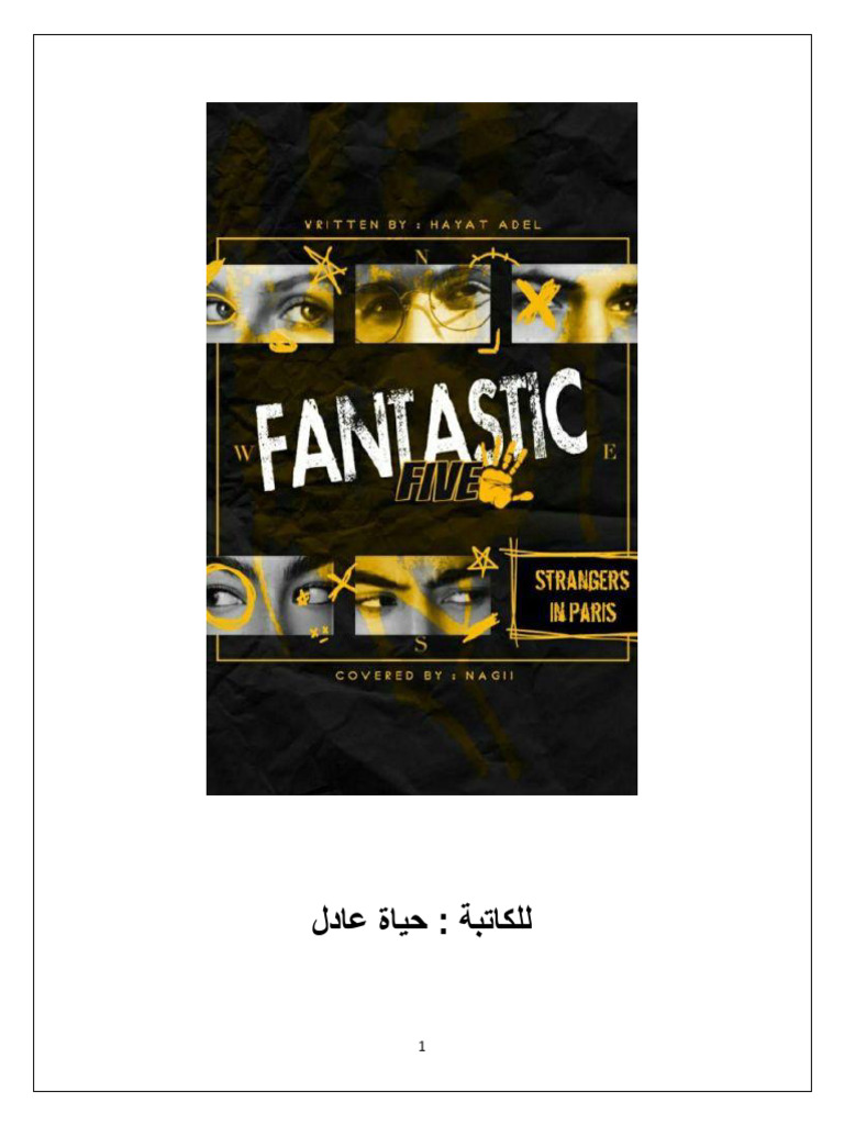 Fantastic Five | PDF