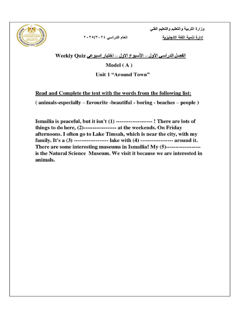 English | PDF