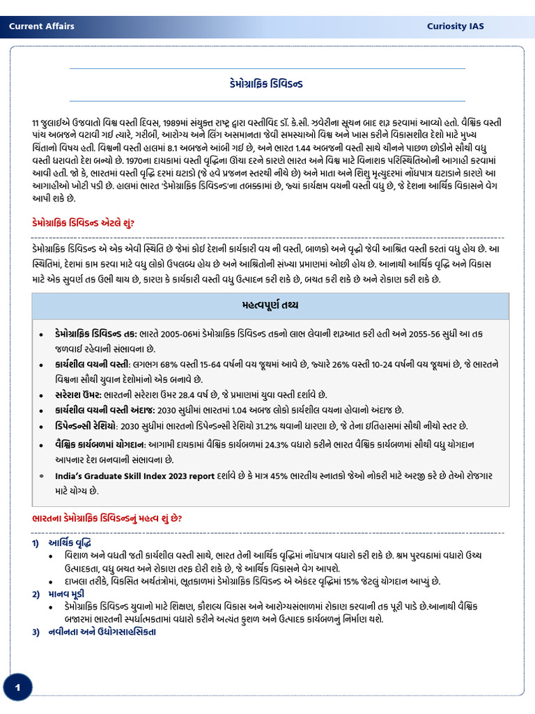 Current Affairs: Curiosity IAS | PDF