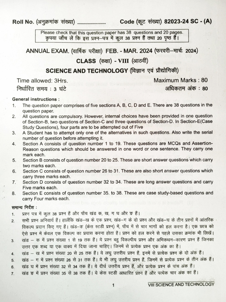 DAV Class 8 Science Question Paper Annual Exam 2024 | PDF