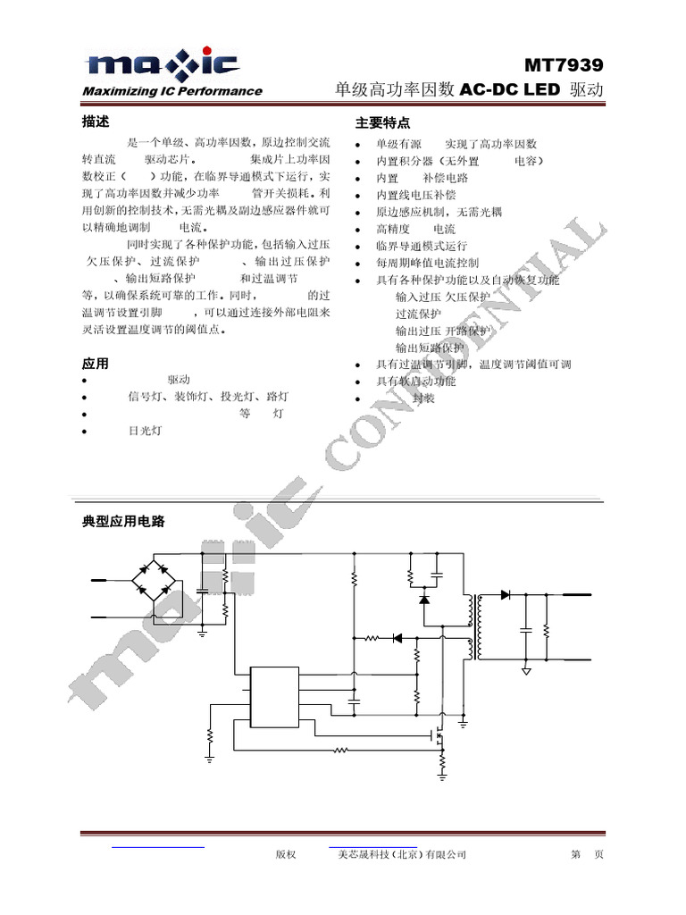 MAXIC-Tech-MT7939 C2979270 | PDF