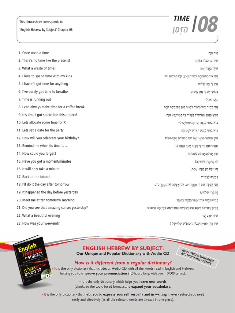 EHBS Phrase Sheet No 8 Time GTP81765 | PDF | Jews And Judaism