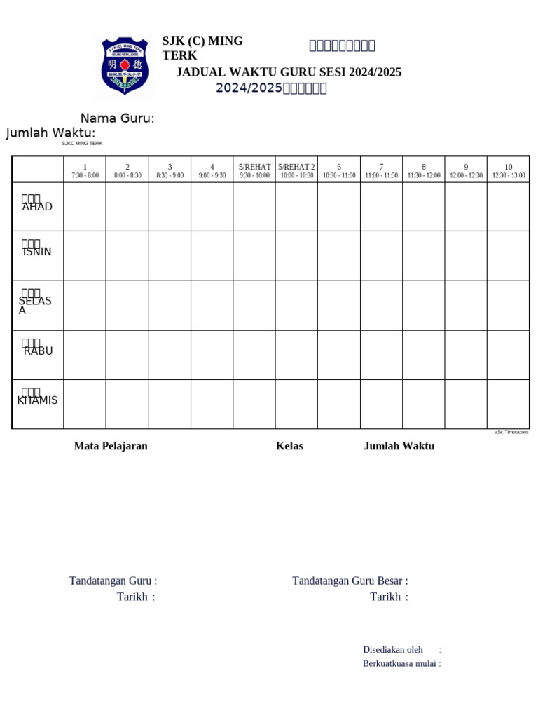Blank Time Table | PDF