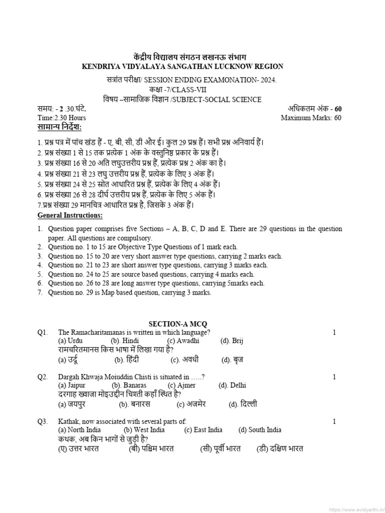 Cbse Class 7 Social Science Previous Year Question Paper 2023 24 Term ...