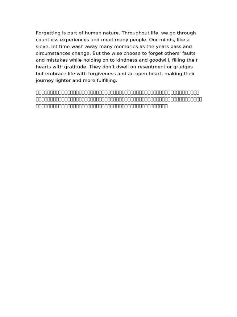 好文章 Forgetting is Part of Human Nature | PDF