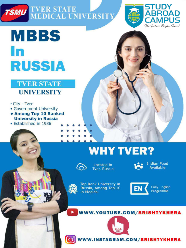 Tver Fee 2024 | PDF