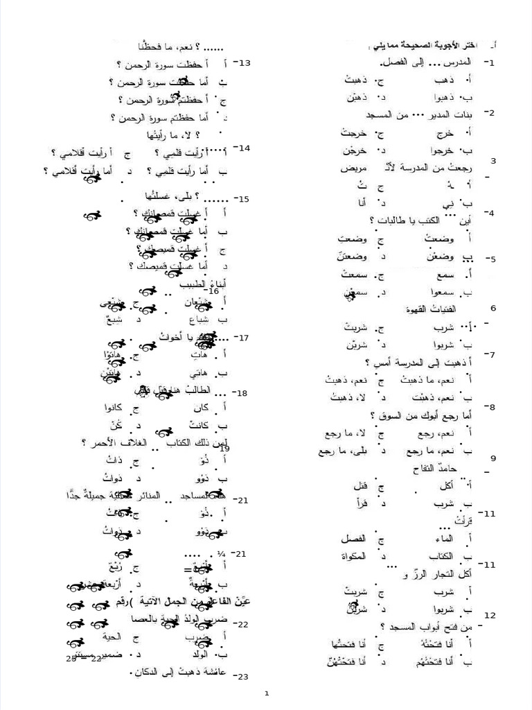 PDF Soal Durus Lughoh 2 02 | PDF