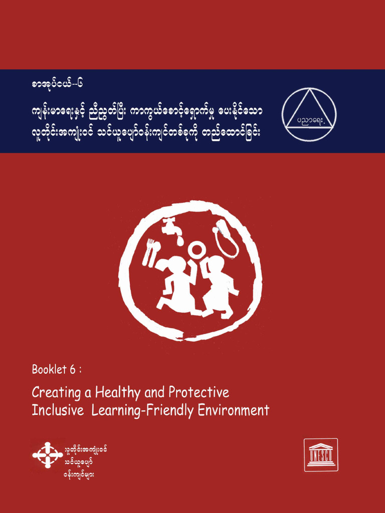 Booklet 6 | PDF