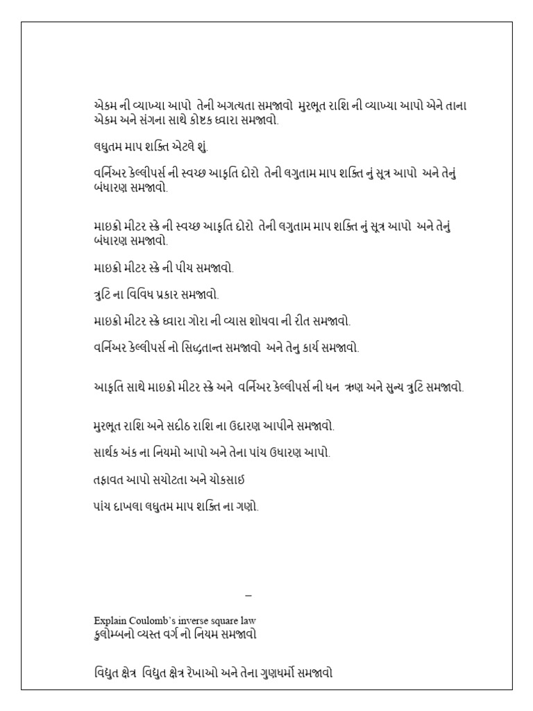 Assignment - Modern Physics | PDF