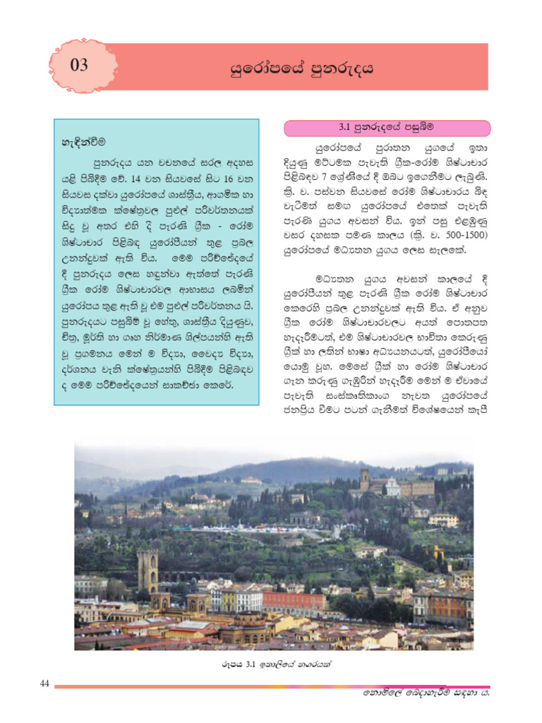 Sg8 His Chapter03 | PDF