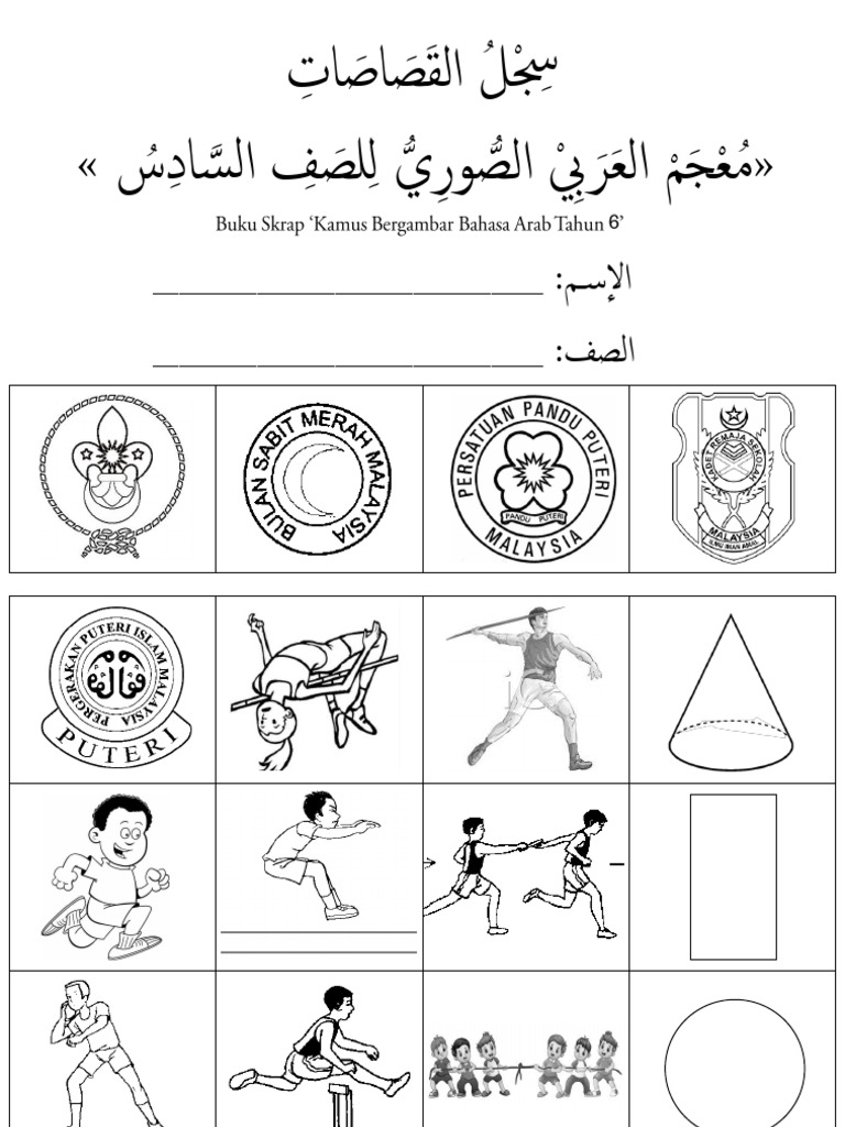 (Template) Buku Skrap THN 6 | PDF