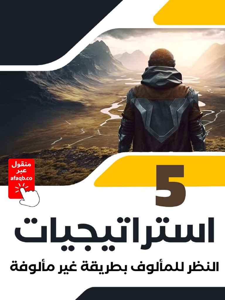 4b1f0cda-635a-4cd2-a055-e70364bcd2d9 | PDF