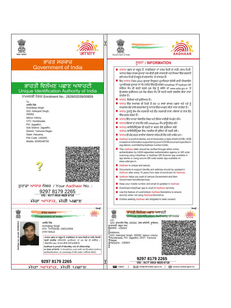 Aadhaar Details for Arshdeep Singh | PDF | Authentication | Access Control