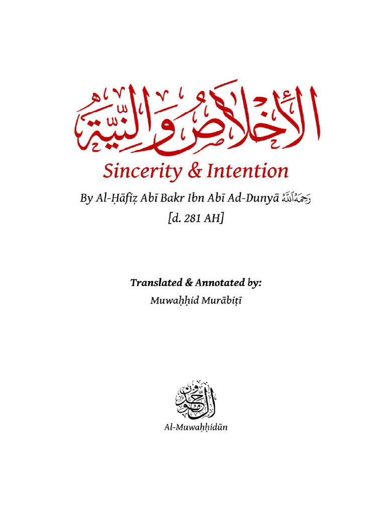Sincerity & Intention - Ibn Abi Dunya | PDF