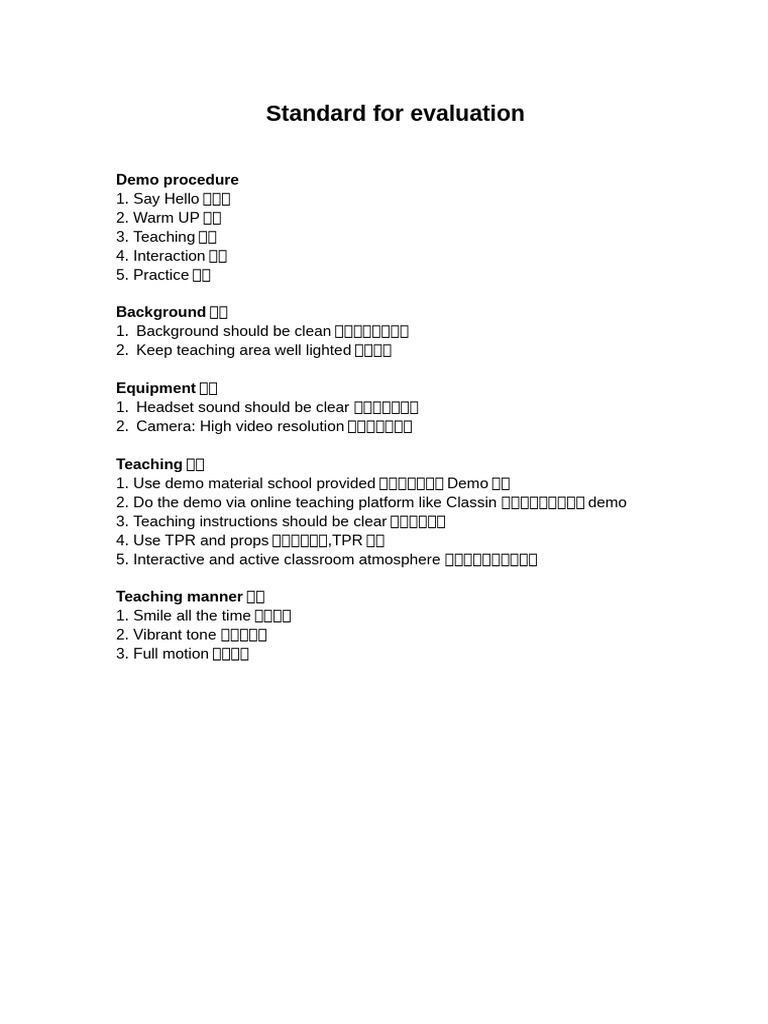 Standard for deom evaluation (1) | PDF