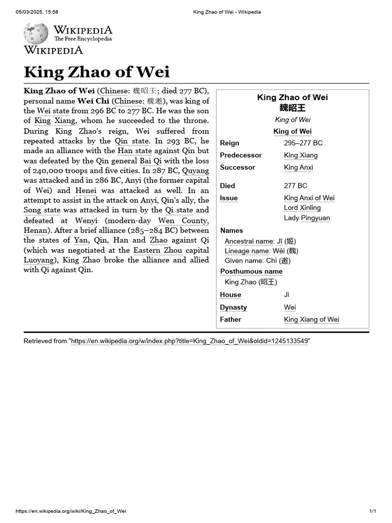 King Zhao of Wei - Wikipedia | PDF | China | World Politics