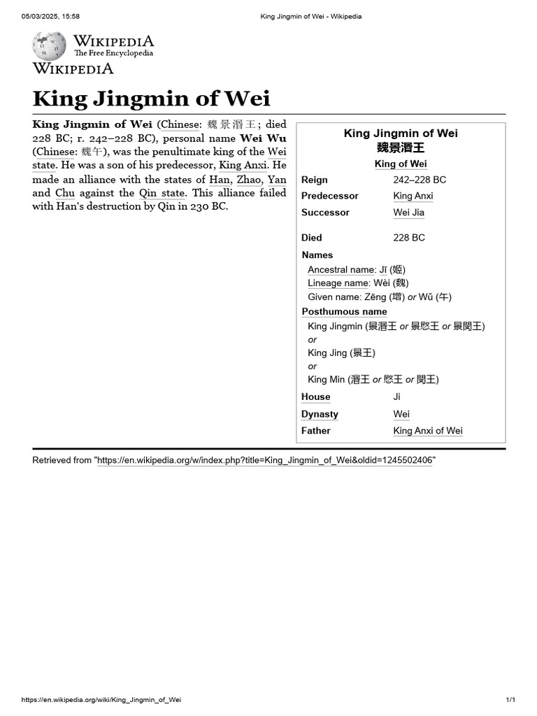 King Jingmin of Wei - Wikipedia | PDF
