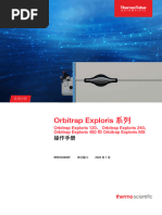 2025-5-19 Applied Materials Centris Sym3 操作规程（中文版） | PDF
