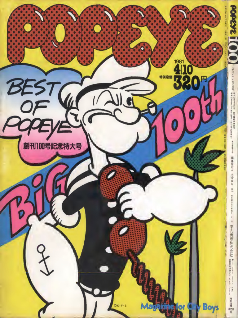 POPEYE - Magazine For City Boys - 1981-04-10 | PDF