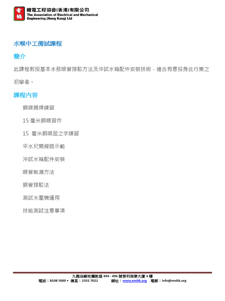 WSD | PDF