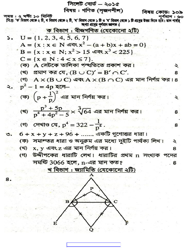 SSC General Math 2015 Sylhet Board Question Paper | PDF