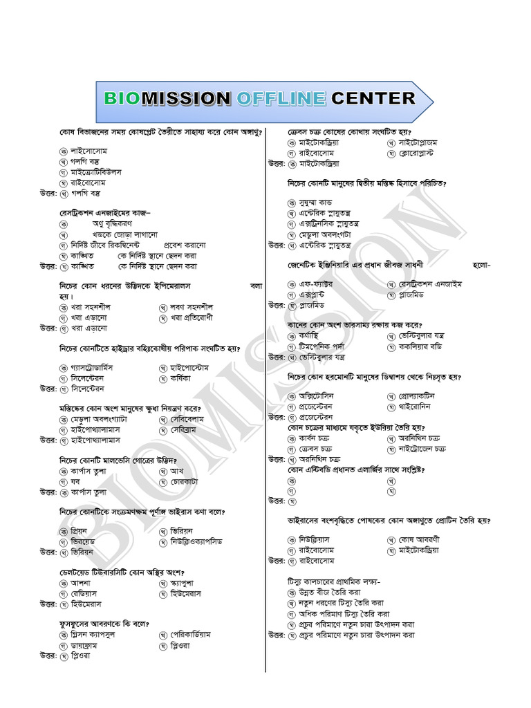 MAT 24 25 Question ACS22 | PDF