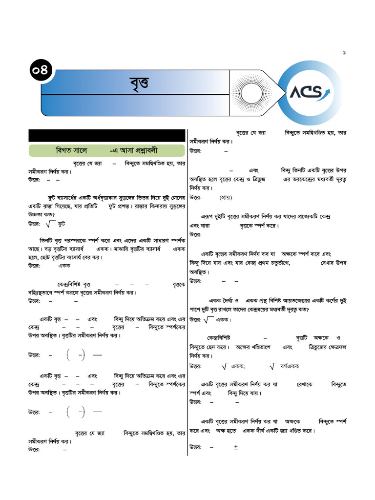 Engineering Practice Sheet: Circle Equations | PDF | Elementary ...
