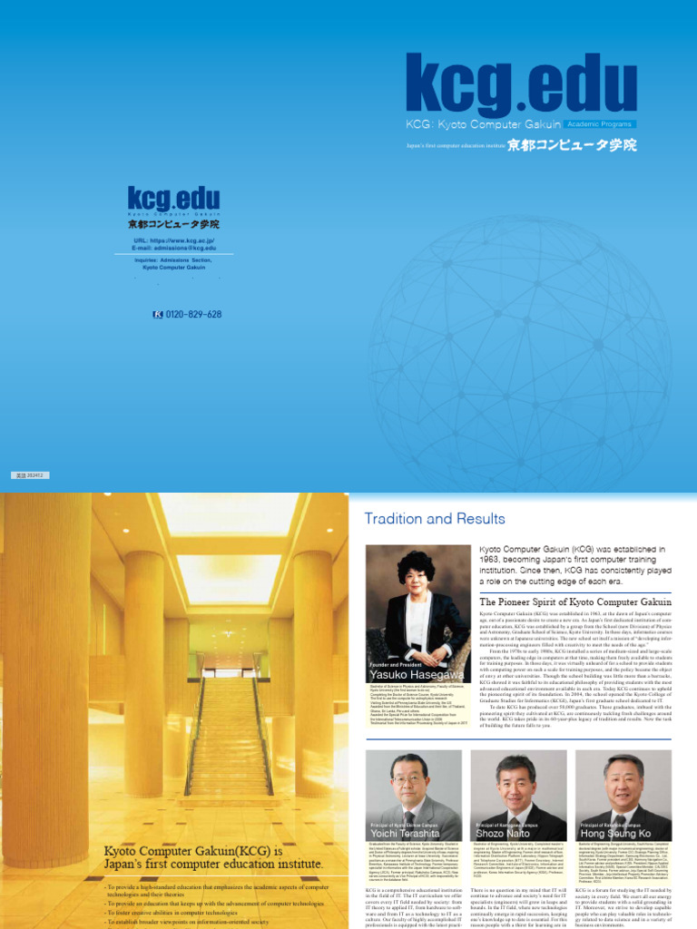 KCG Guidebook English | PDF