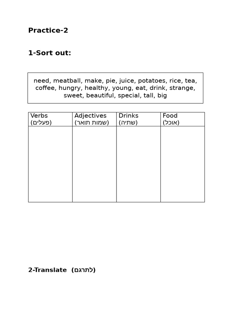 Practice-2 gr5 Our World | PDF