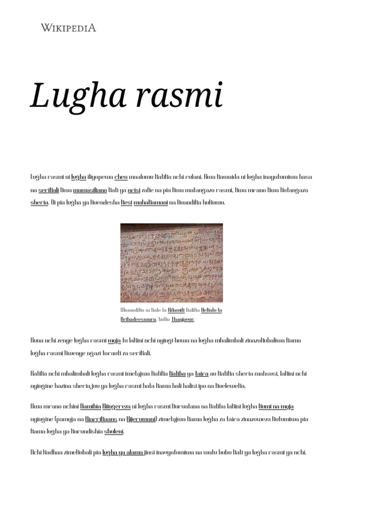 Lugha Rasmi - Wikipedia, Kamusi Elezo Huru | PDF