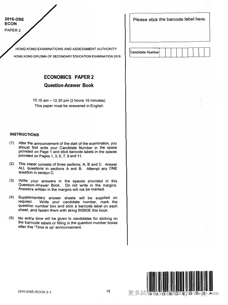 Httpsdsepp.comwp Contentuploads2018102016 DSE ECON 2.PDF | PDF