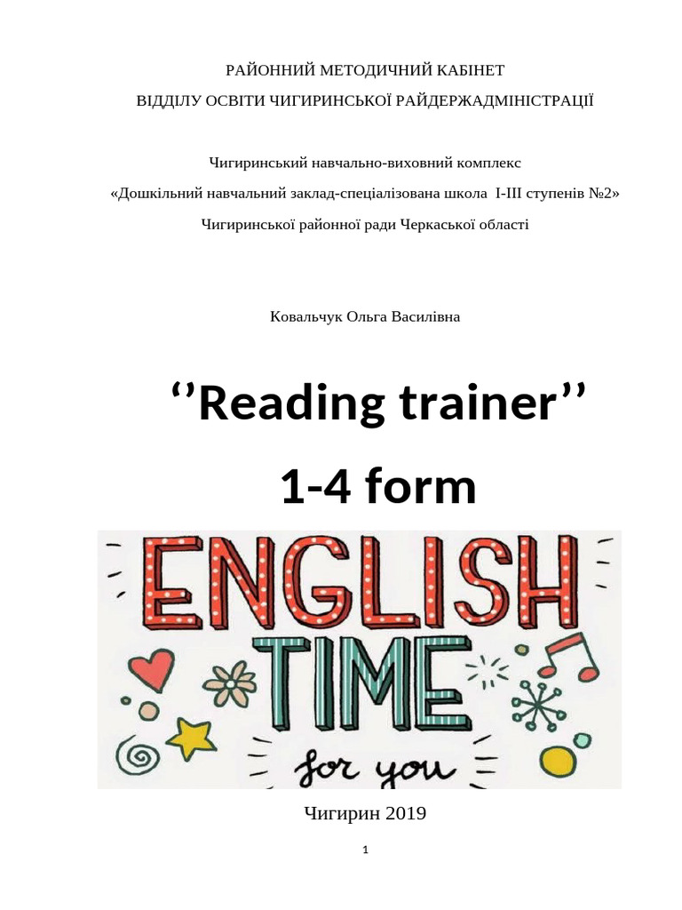 Reading Trainer | PDF